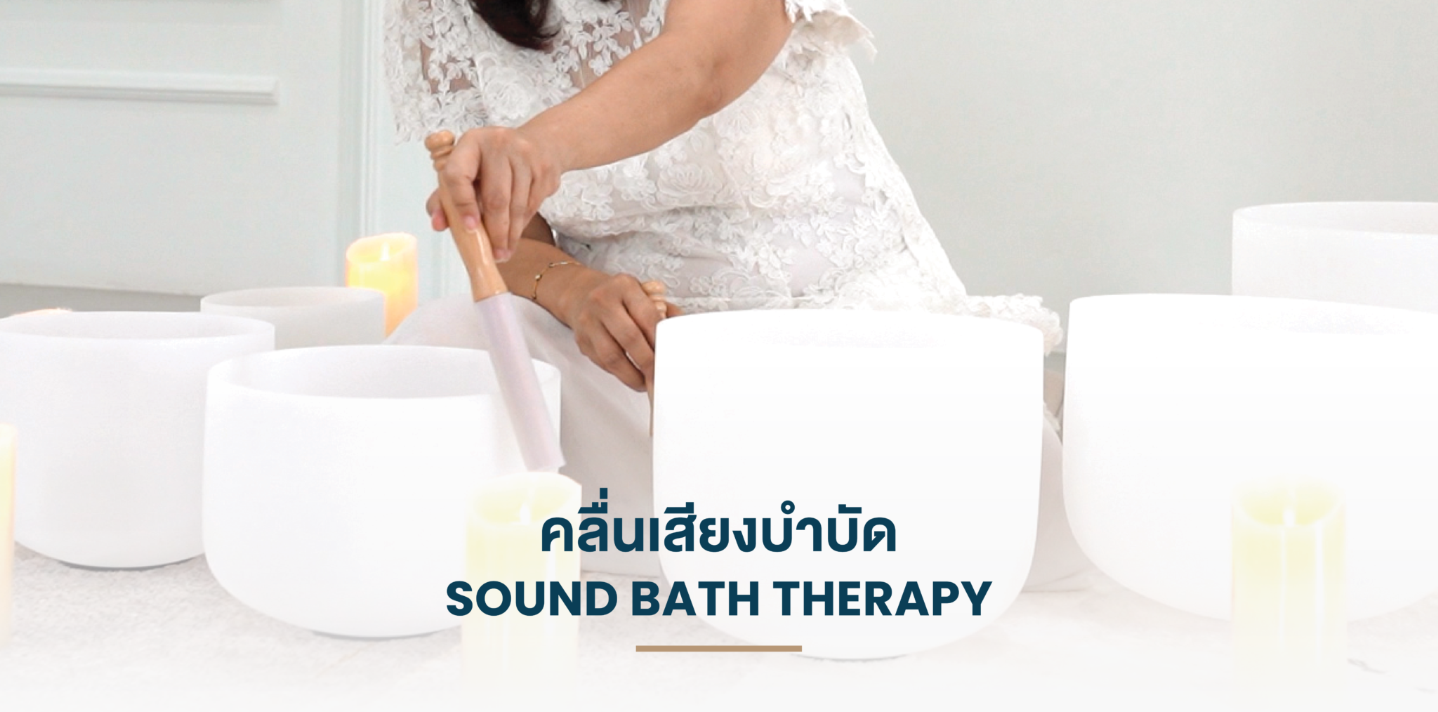 Sound Bath Therapy – imwwellness